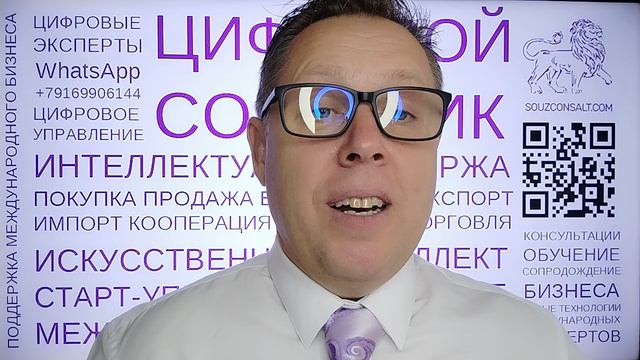 Запуск и масштабирование бизнеса #экспорт #импорт #старт