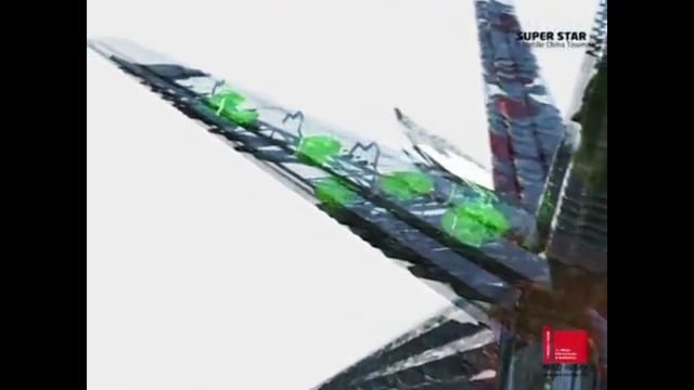 Город-звезда (Town Superstar)