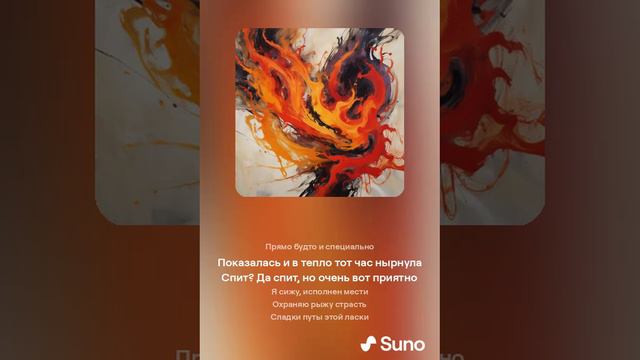 Месть бывает разна