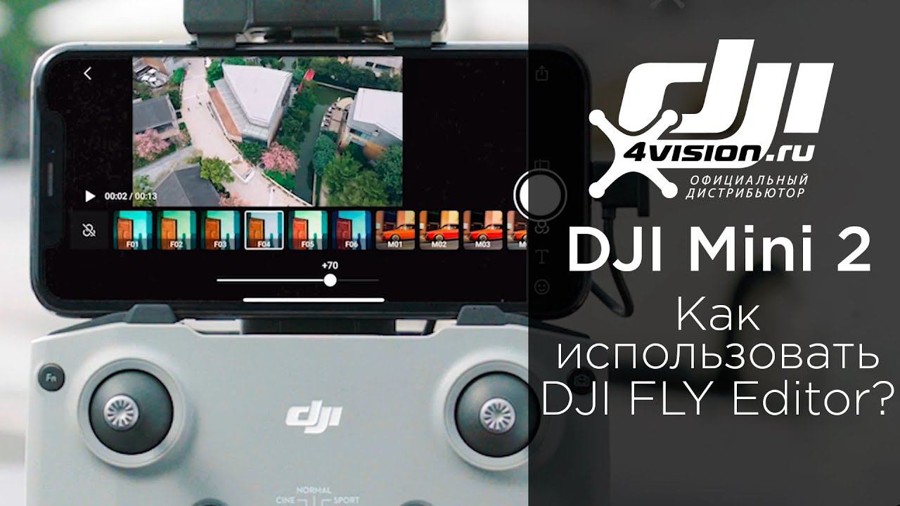 DJI Mini 2 - Как использовать DJI FLY Editor (на русском).mp4