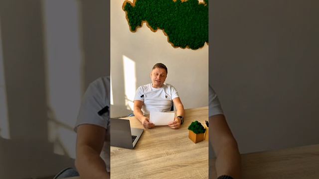 "Попытка блефа"