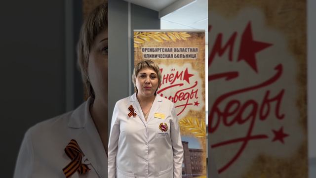 Стихи Победы - Елена Владимировна прочитала стихотворение «Кто был на войне» (А.Смирнов).