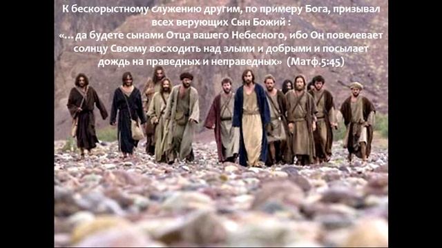 03.Самые Важные Знания. Тема № 3 «Вечное Евангелие».mp4