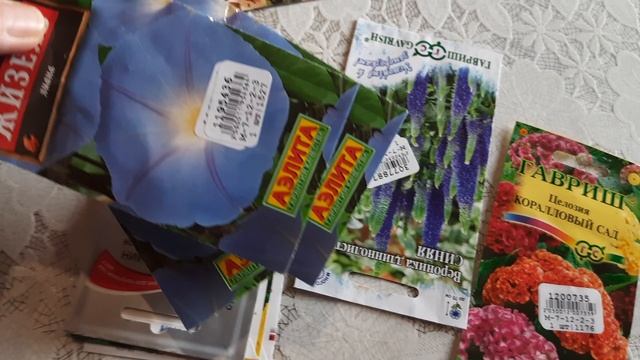 Посылки с семенами