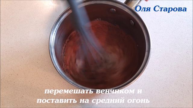 Это так вкусно, что не передать словами! Я влюбилась в этот шоколадный торт-пирожное!