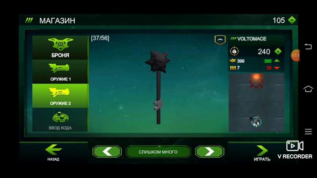 LEGO HERO FACTORY BRAIN ATTACK ПРОХОЖДЕНИЕ ИГРЫ #1