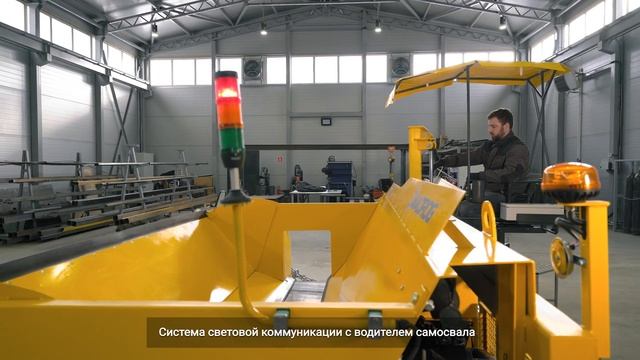 Укладчик-отсыпщик обочин Madrog. part 10