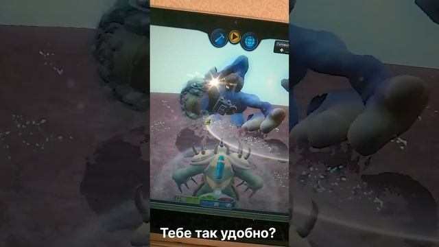 Тебе так удобно?