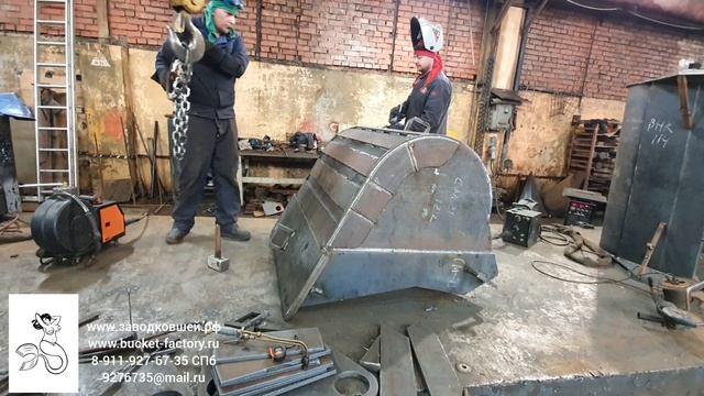 Сборка ковша экскаватора. ЗАВОД КОВШЕЙ
