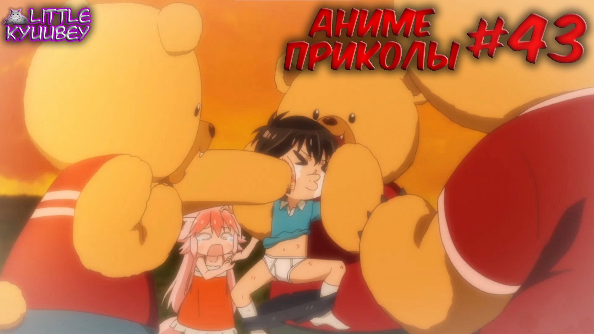 аниме приколы смешные моменты из аниме пошлые моменты из аниме прикольные аниме нарезки #43