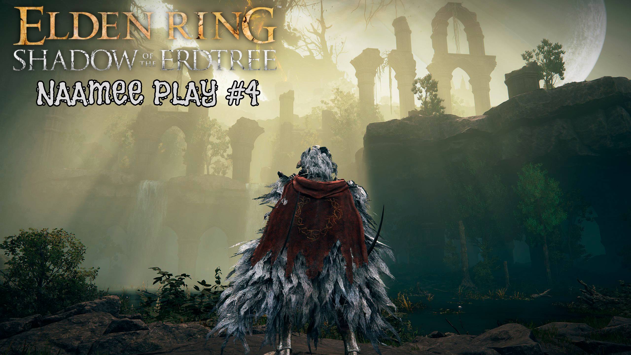 ELDEN RING Shadow of the Erdtree #4   Красивый танец и жесткие  обнимашки