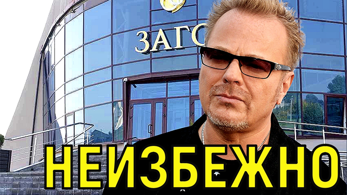 На те же грабли \\\ Брак Владимира Преснякова рухнул в одночасье