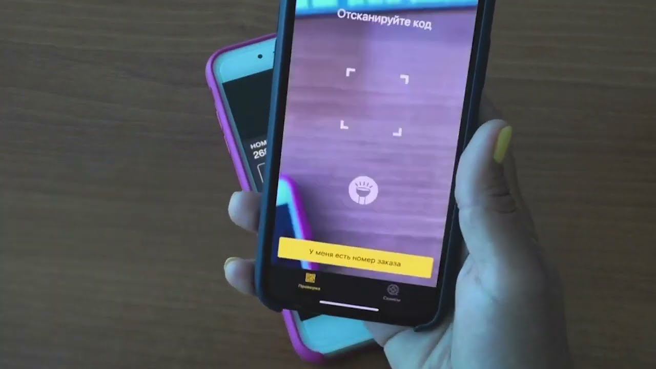 Безбланковый проход