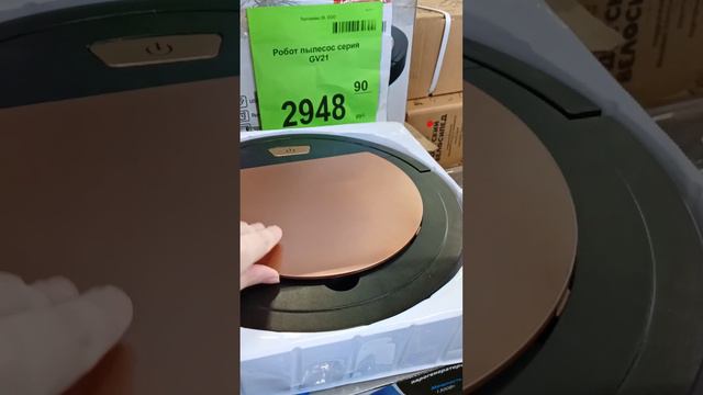 Робот-пылесос по цене роллов #светофор #пылесосы #робот #роботпылесос #обзормагазинов #fixprice