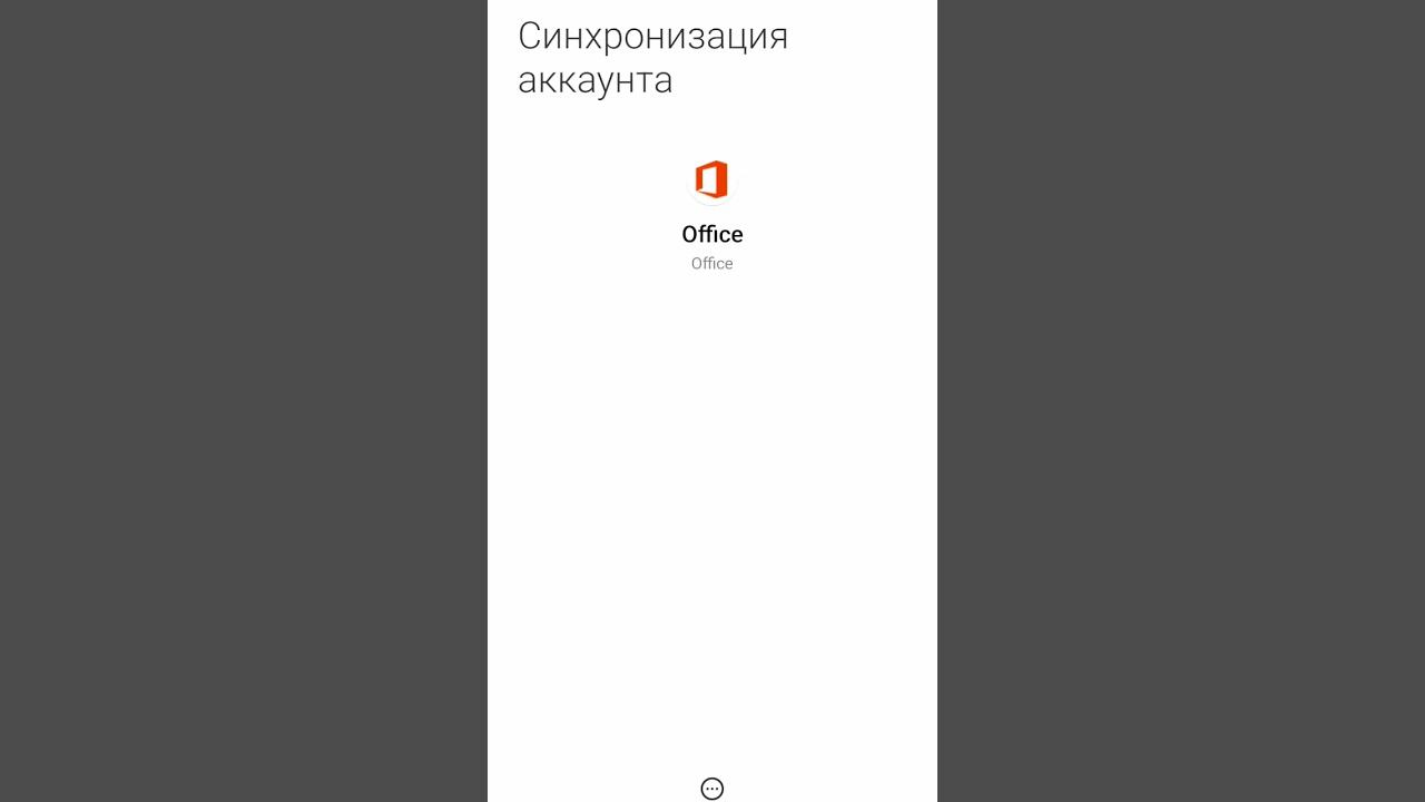 Как удалить ненужные профили на xiaomi | на смартфонах с операционной системой miui #shorts
