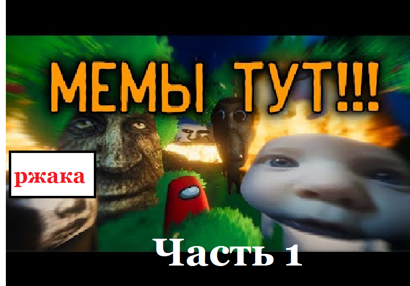 Прохождение игры Проклятье Мудрого Дуба (часть 1)