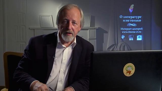 Интернет-лекторий «О литературе и не только». Лекция - Пространство чтения.