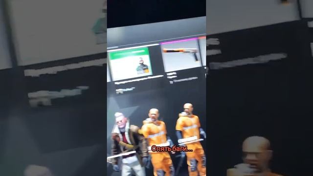 БАГИ В КСГО