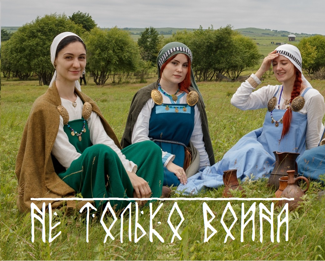 Не только война.