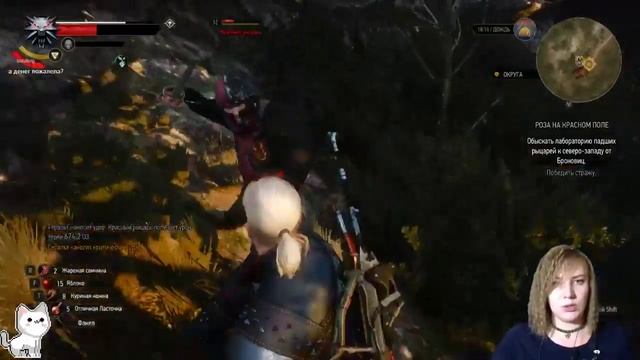 The Witcher 3: Wild Hunt - Hearts of Stone: Карта, деньги, два меча... и знаки "?"