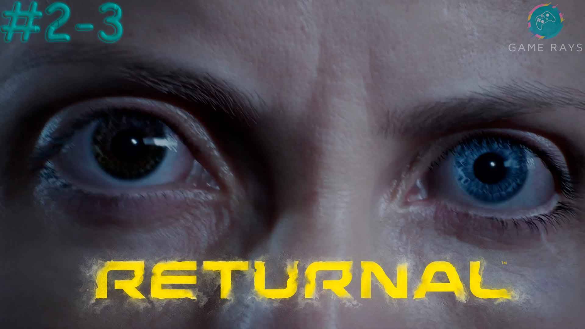 Returnal #2-3 ➤ Ещё раз огреб от босса