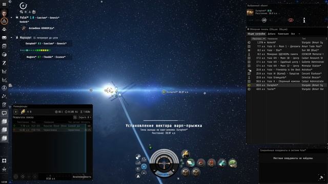 EVE_HighSecScan_LocalAreaRaid_Heron__play12_[1080p]