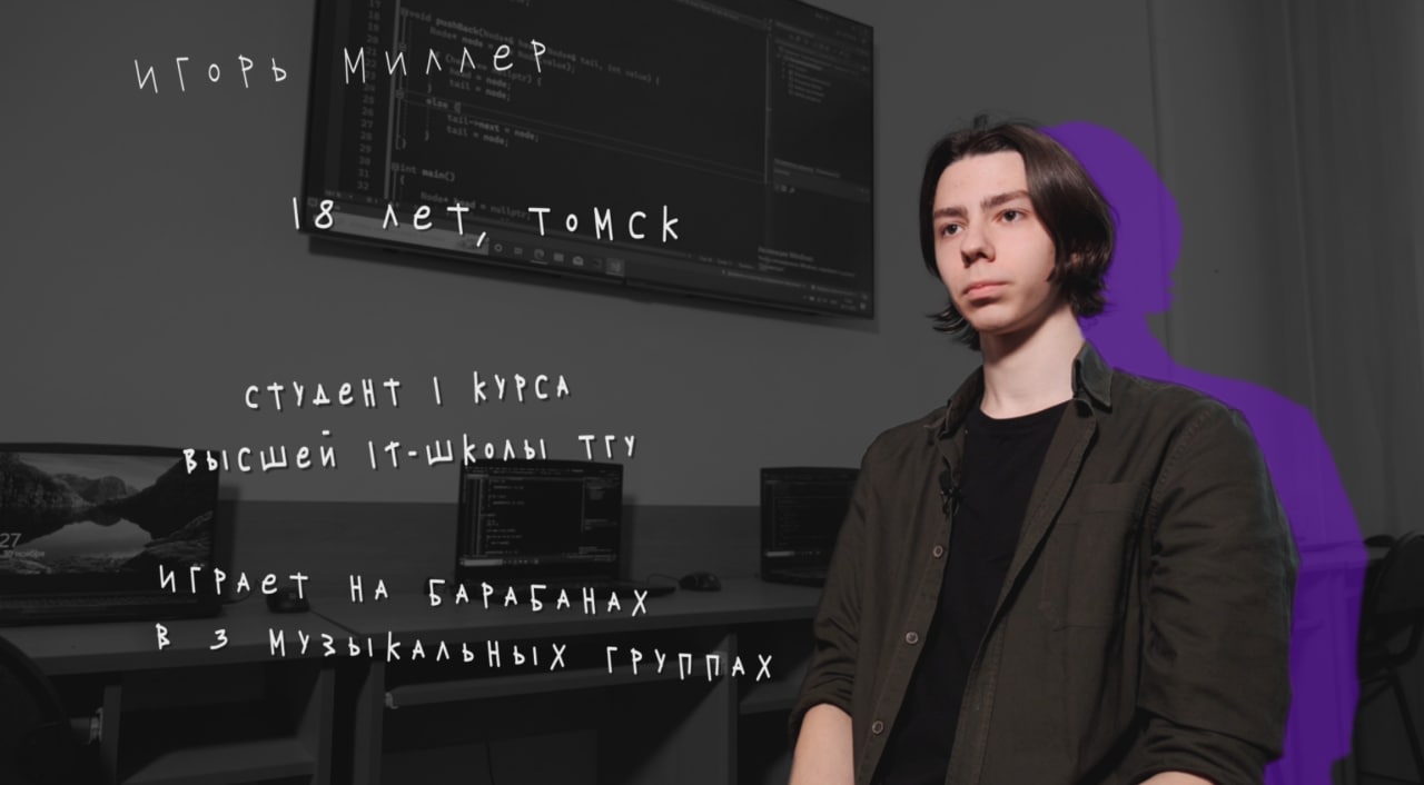 Как я поступил |Высшая IT-школа ТГУ