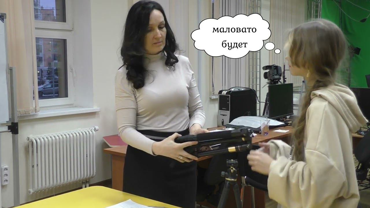 Правильный штатив