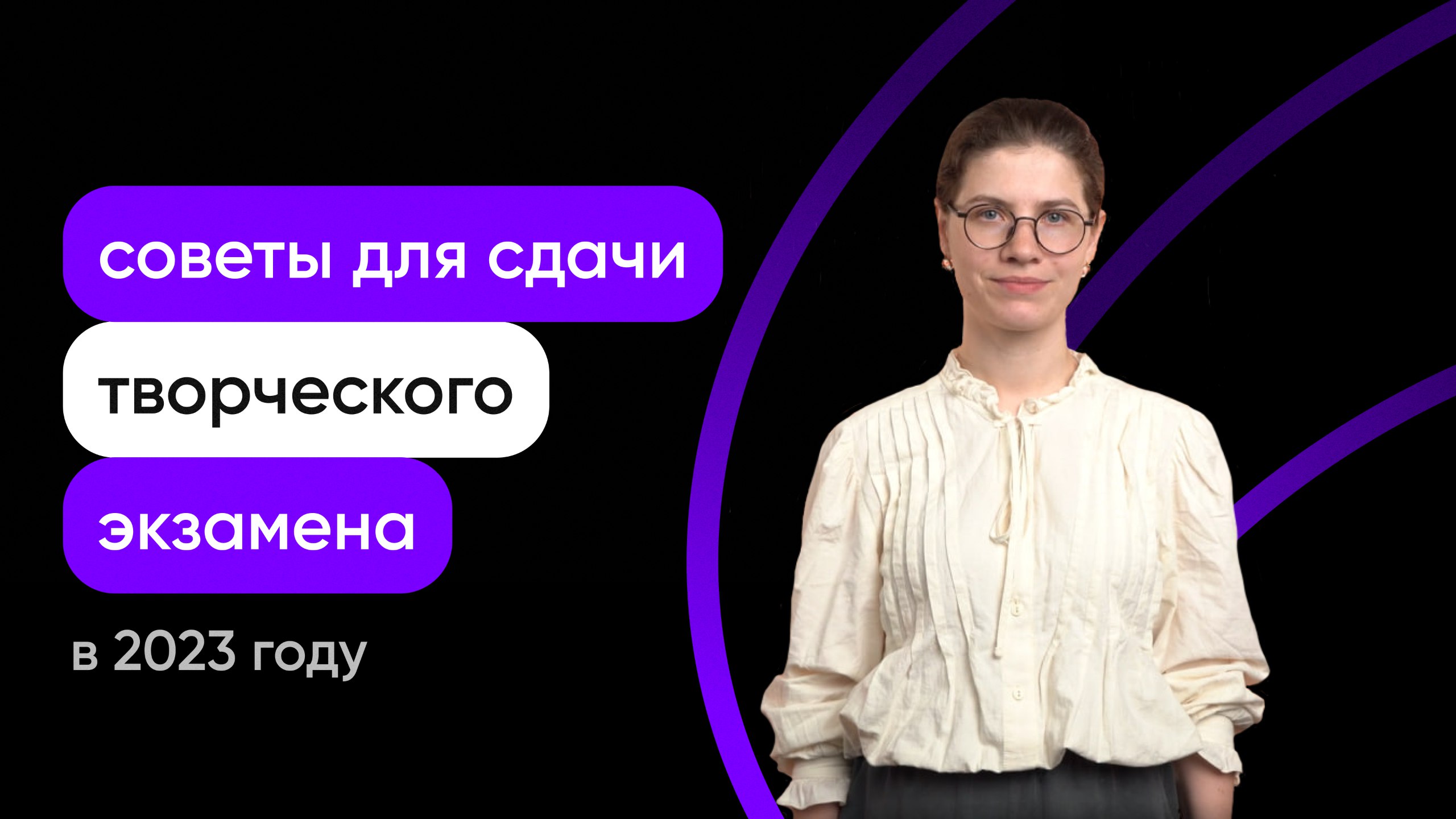 Рисунок, колористика, ДШК  | Советы по сдаче творческих экзаменов на графический дизайн мультимедиа