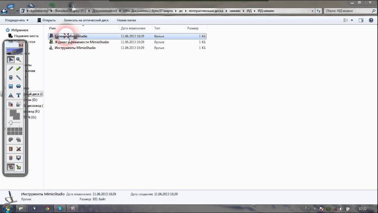 начало работы