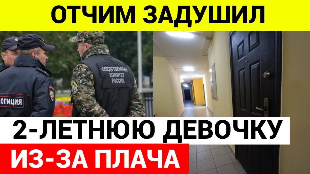 Она плакала, а он решил её успокоить