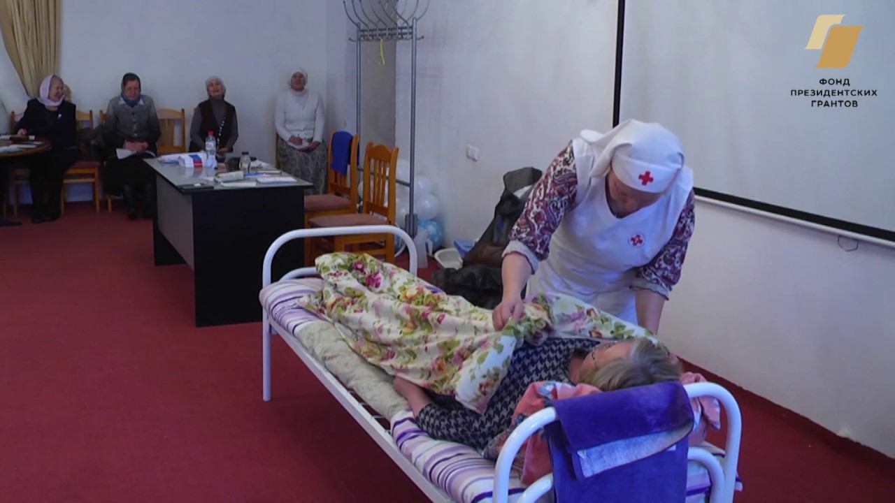 Перемещение пациента в пределах кровати