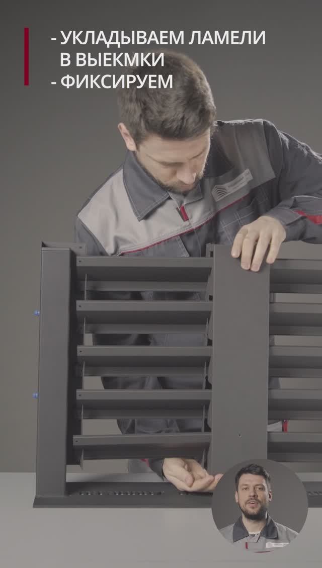 Направляющие с замковой системой