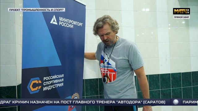 Промышленность и Спорт. Программа  Плавание для всех