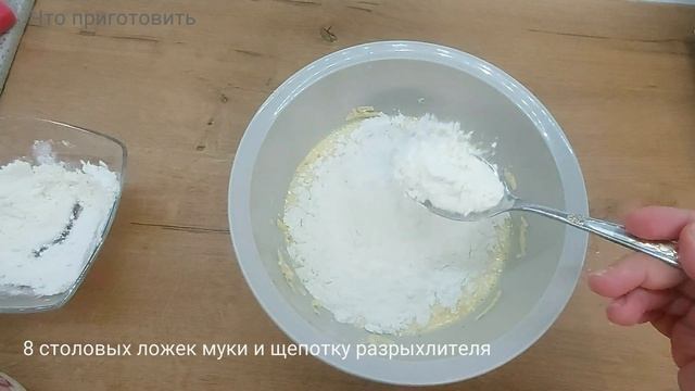Кексы с минимальным количеством муки