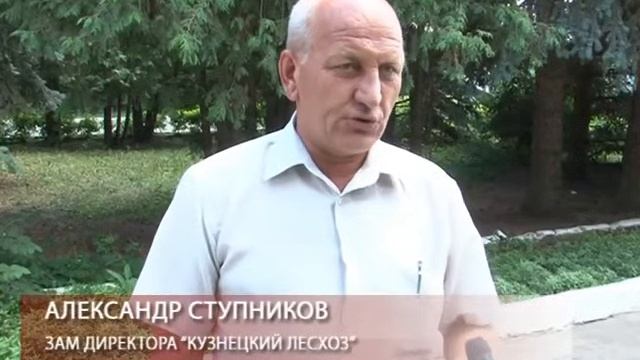 Представители лесной охраны предупредили горожан об укусе змей. Июнь 2012 год.