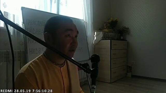 2019.05.28 - ШБ 11.3.30. Бишкек. Е. М. Даяван прабху