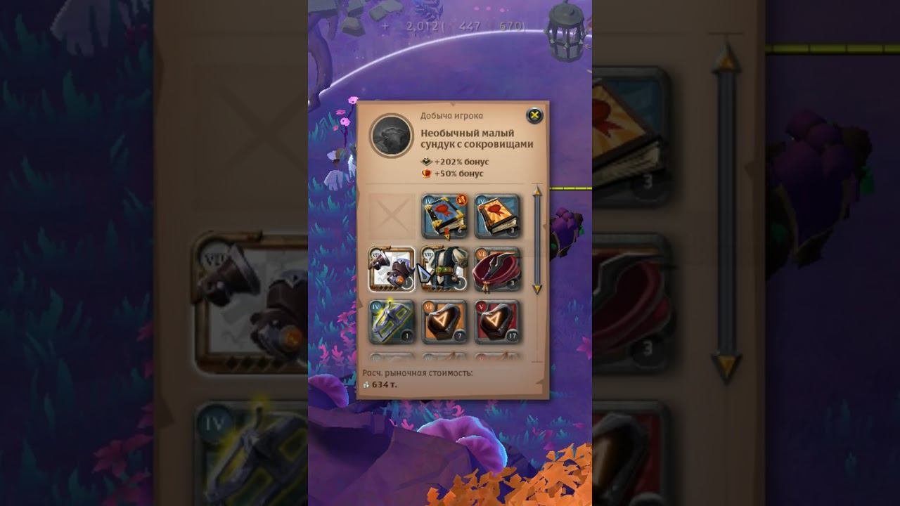 Random Moments №24 | Albion Online