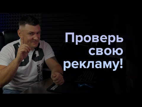 Как смысл фразы, заголовок и сайт помогают увеличить продажи. Контекстная реклама
