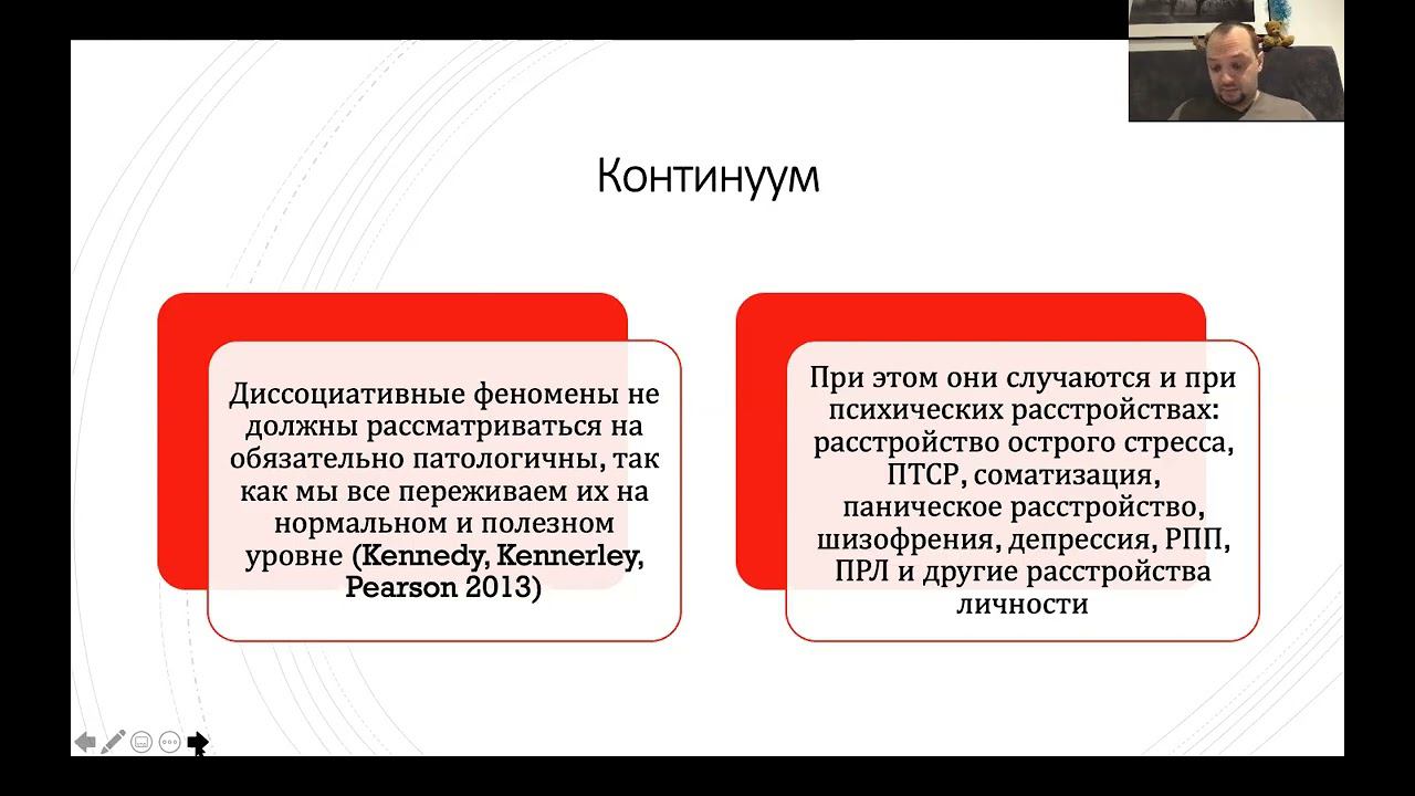 5.Работа с диссоциацией в АСТ 2019