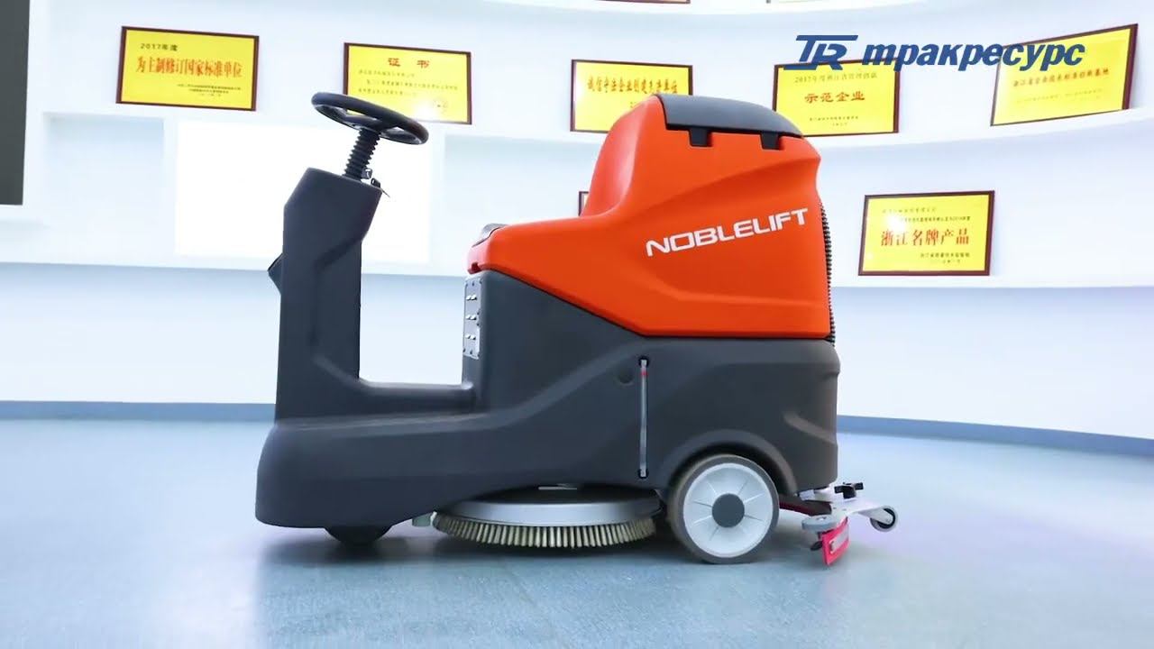 Поломоечная машина NOBLELIFT NB530 и NR530