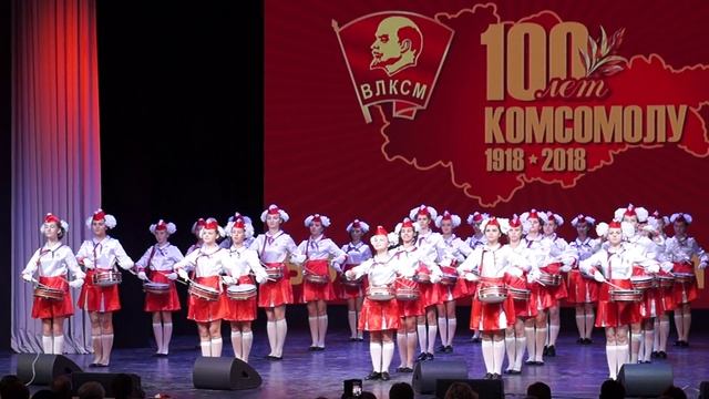 100-летие ВЛКСМ - Курск