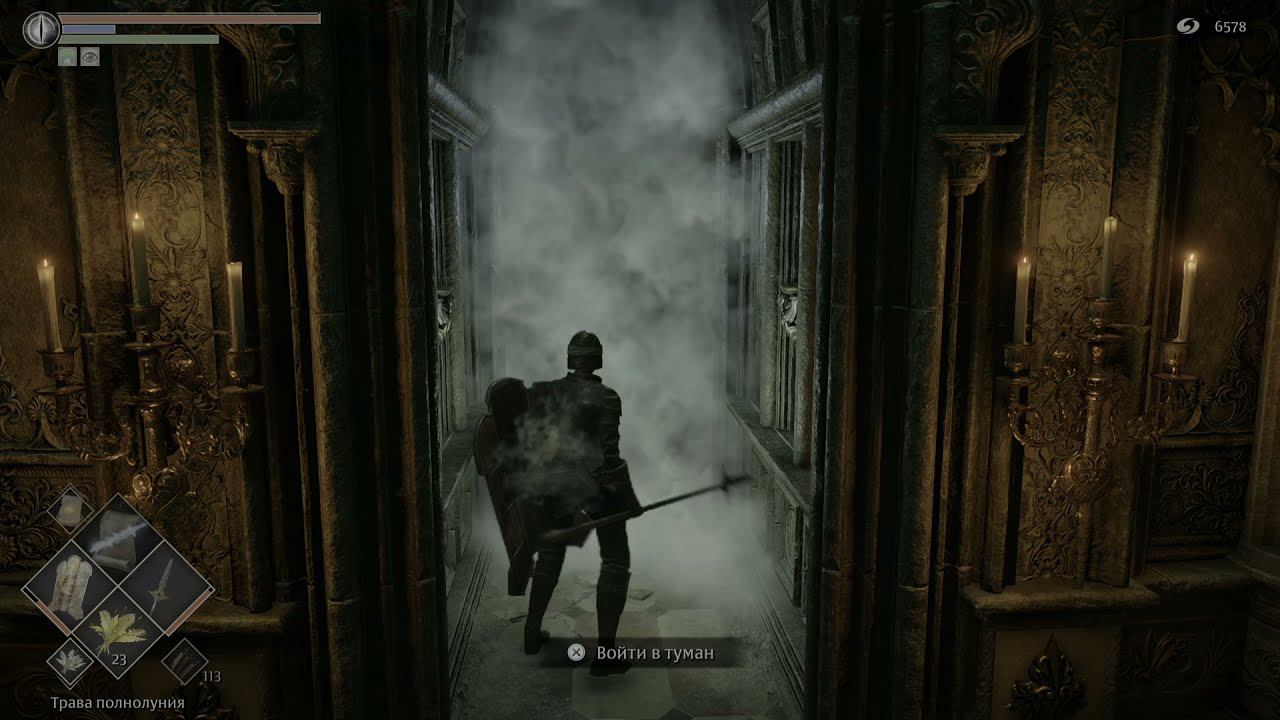 Demon's Souls - Старый Монах - Old Monk