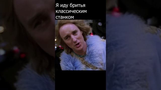 Классическое бритье #shorts #shaving #бритье