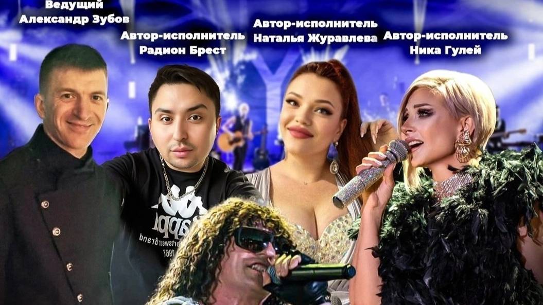 🔥#9. Концертная программа «Песни о главном» В парке Октябрьской революции. (11.08.2024)🔥