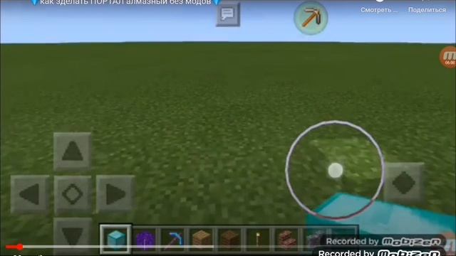 КАК НАС ОБМАНЫВАЮТ В МАИНКРАФТ