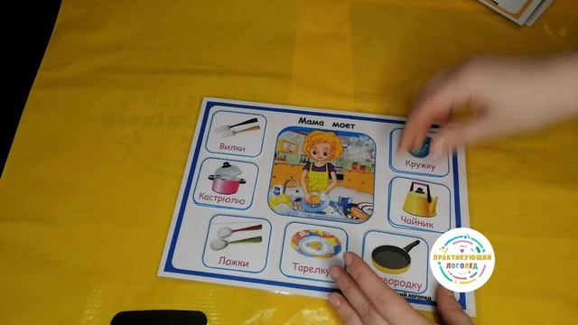 Альбом Что делает..