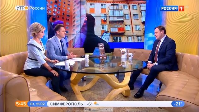 Россия 1, Утро России, Управляющие компании. 16.02.2021