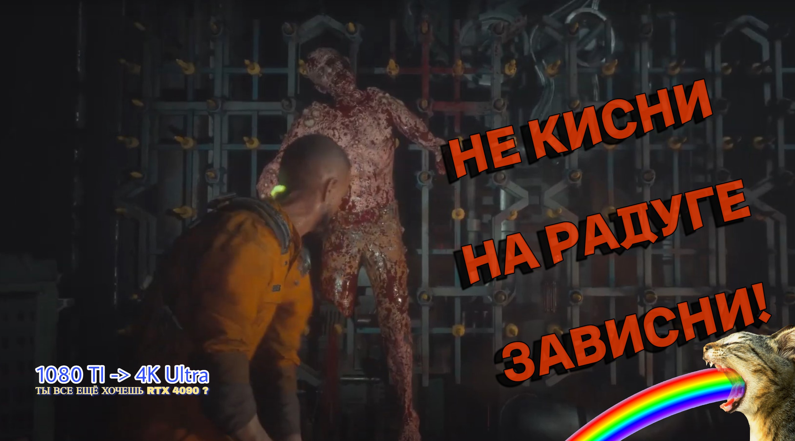 the callisto protocol прохождение#2   Требования для игры в 4К + Ultra графон = видеокарта 1080 ti.