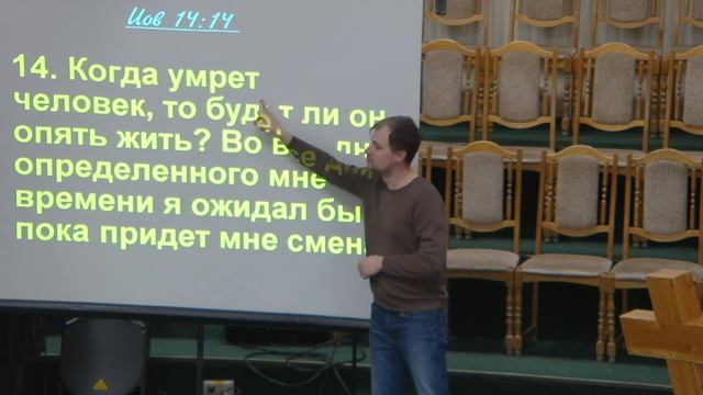 20240324 - Тема: Жизнь так коротка, я должен …
